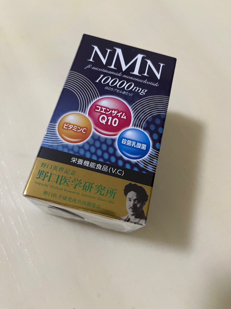 NMN B-Nicotinamide Mononucleotide, Health & Nutrition, Health ...