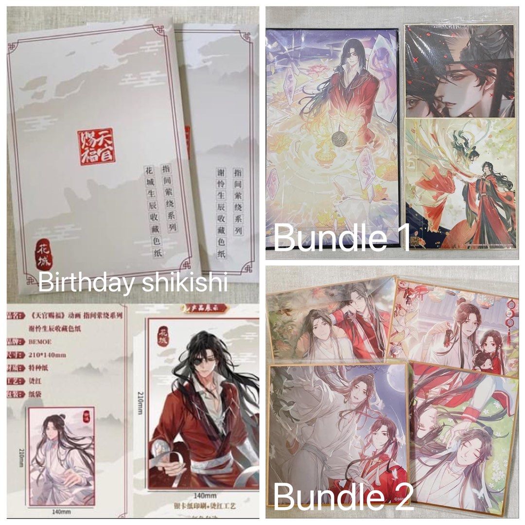 Official Merch - Heaven Official's Blessing TGCF, Hobbies & Toys ...