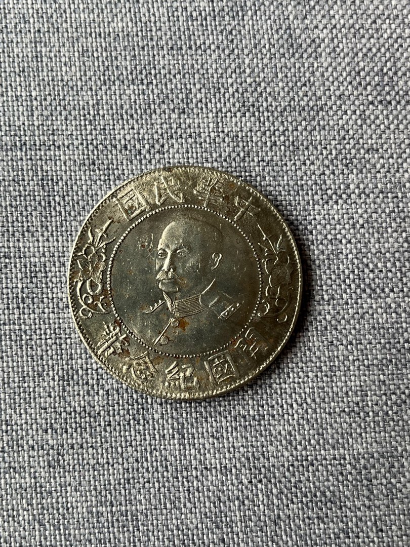 Old Coin, Hobbies & Toys, Memorabilia & Collectibles, Currency on Carousell