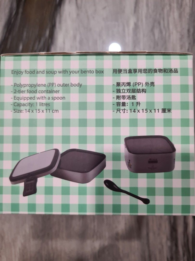 Peter Rabbit Lunch box, Furniture & Home Living, Kitchenware ...