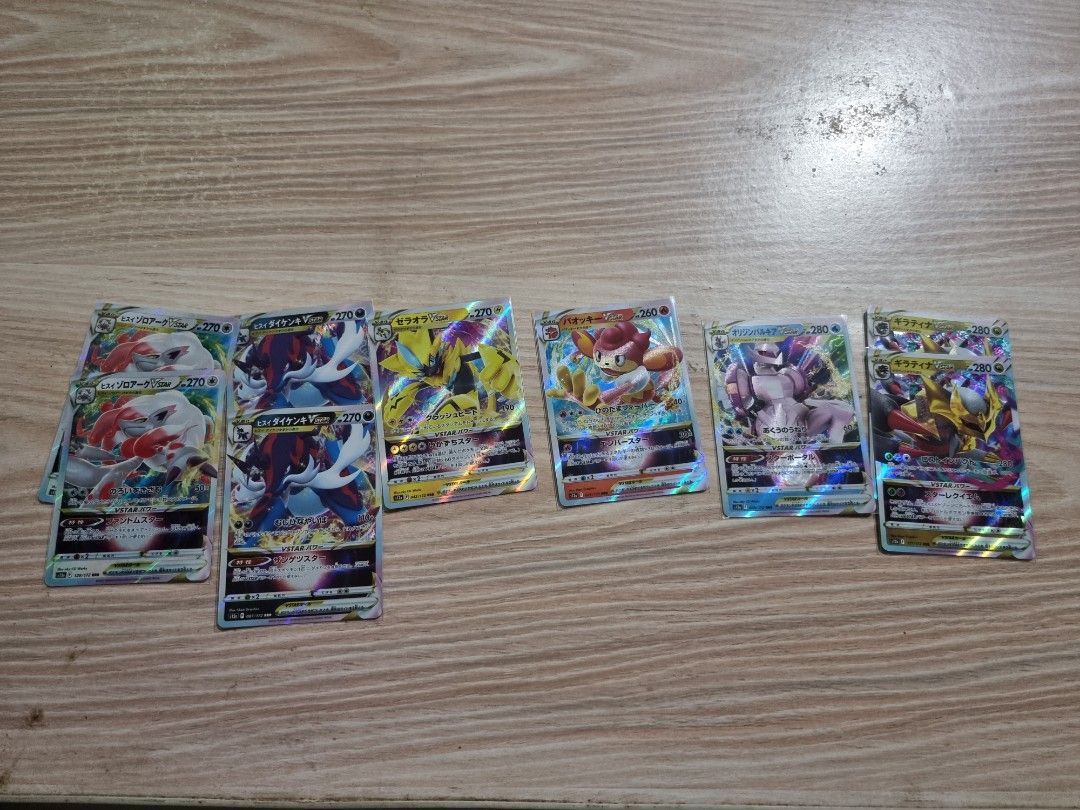 Pokemon S12a - VSU (VStar Universe) AR/V/Vstar Hits*, Hobbies & Toys, Toys & Games on Carousell