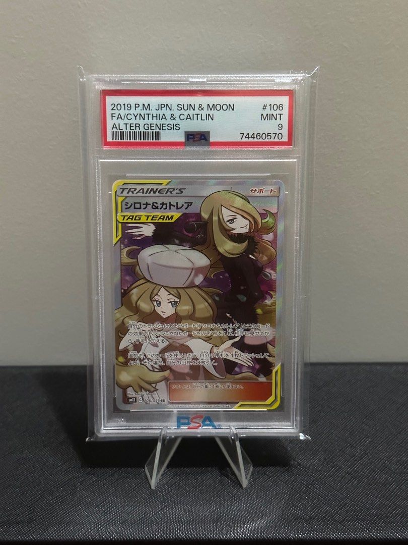Pokemon SM12 Japanese Alter Genesis Cynthia & Caitlin FA PSA 9, Hobbies & Toys, Toys & Games on ...