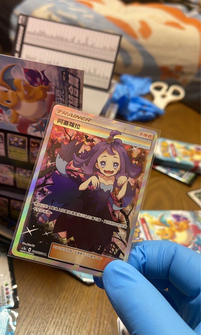 Pokémon card 中文 原箱 ac2a ptcg 阿塞羅拉 鬼面呀塞 黃昏莉莉艾, 興趣及遊戲, 玩具 & 遊戲類 - Carousell