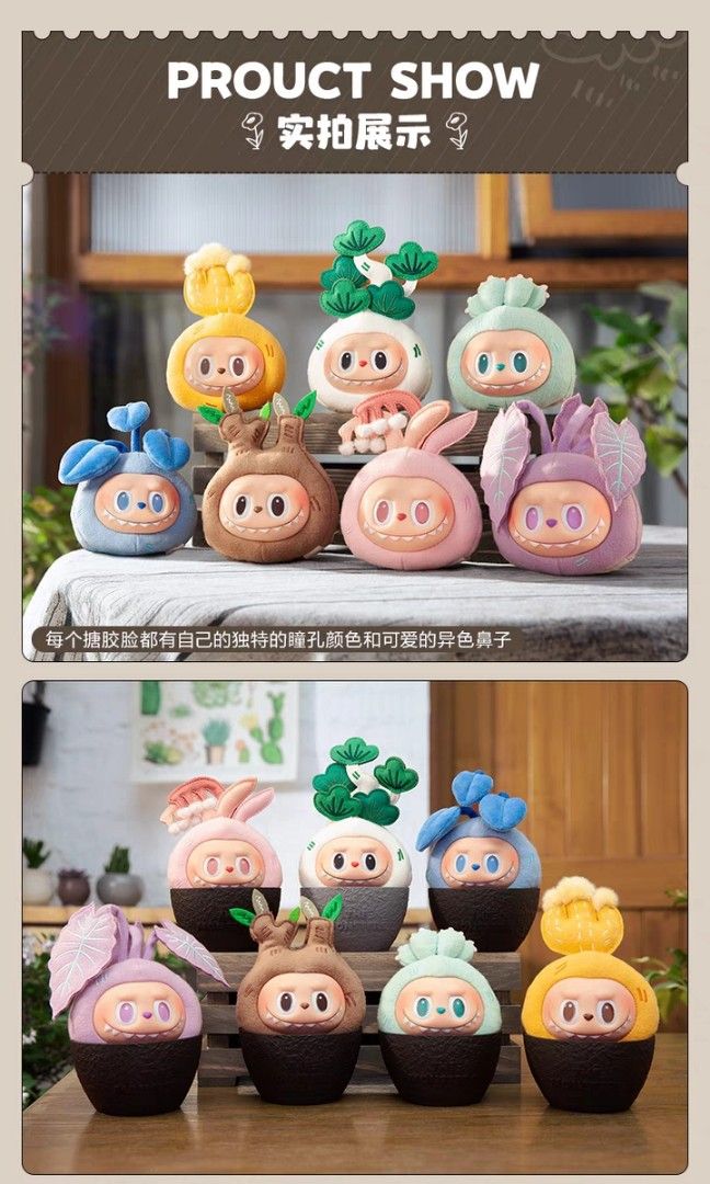 Popmart Labubu Naughty Plants Series Blind Box Surprise Box