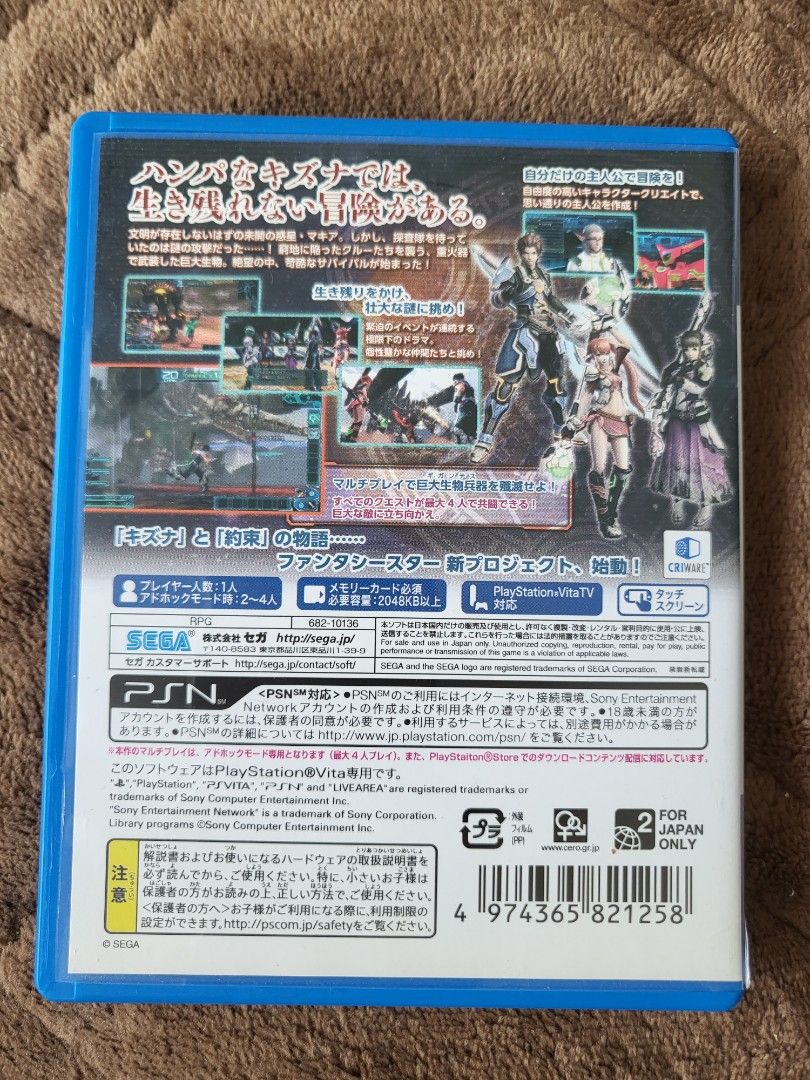 Psv Game, 電子遊戲, 電子遊戲機, PlayStation - Carousell