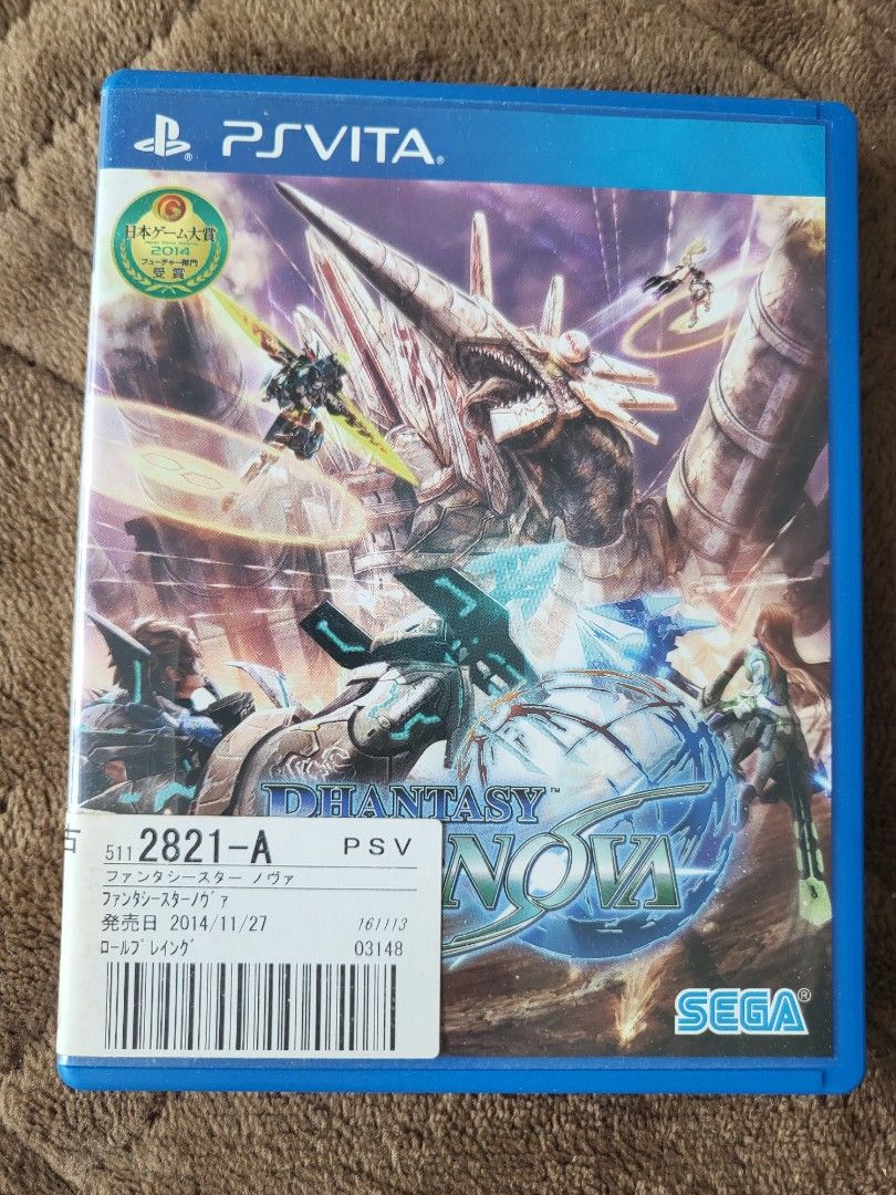 Psv Game, 電子遊戲, 電子遊戲機, PlayStation - Carousell