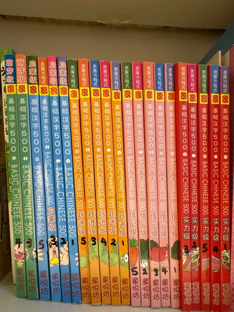 Sage Formula Basic Chinese 500 words, Hobbies & Toys, Books & Magazines ...