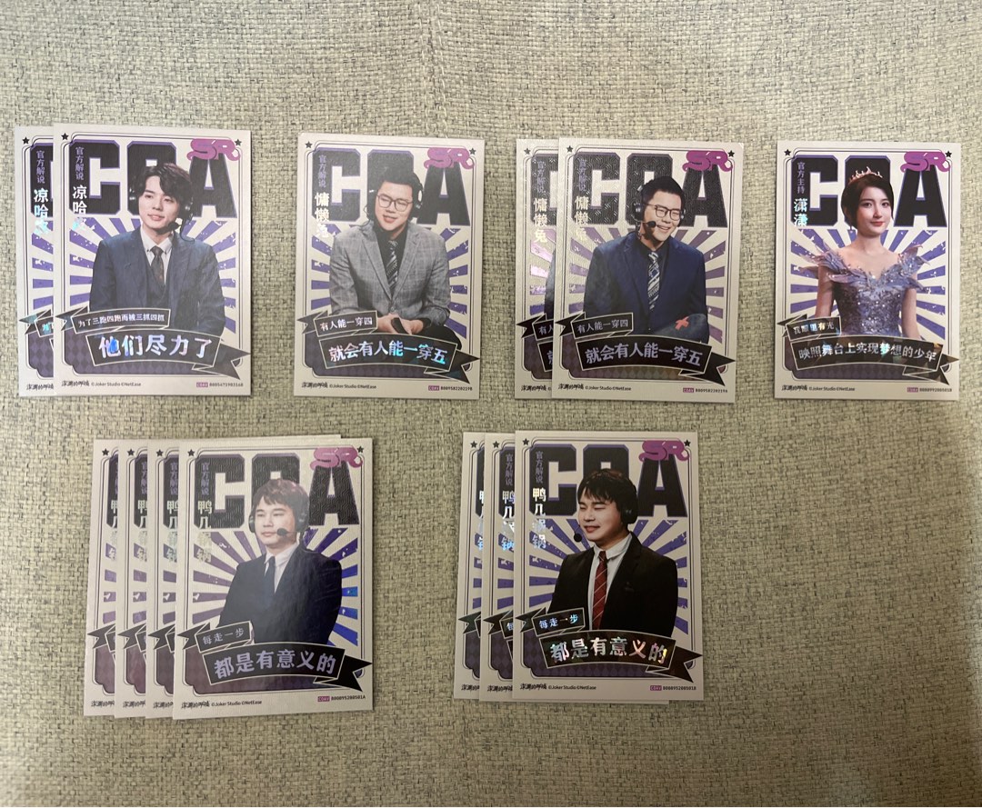 【set】 第五人格ivl 深淵珍寶集 解說set, 興趣及遊戲, 收藏品及紀念品, 明星周邊 - Carousell