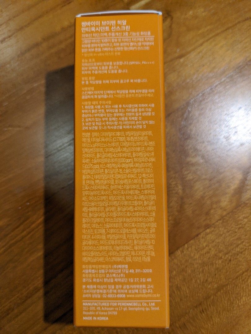 Somebymi V10 Hyal Sunscreen (40g), Beauty & Personal Care, Face, Face ...
