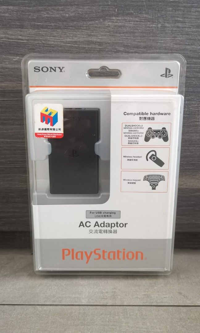 Sony Playstation 3 AC Adaptor For USB Charging, Video Gaming, Gaming ...
