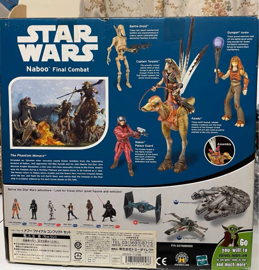 STAR WARS NABOO FINAL COMBAT COLLECTION MULTI-PACK, Hobbies & Toys ...