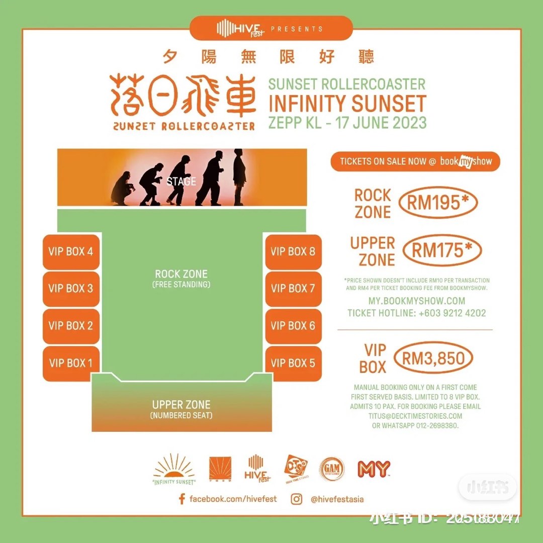 Sunset Rollercoaster RM150/ ticket, Tickets & Vouchers, Event Tickets ...