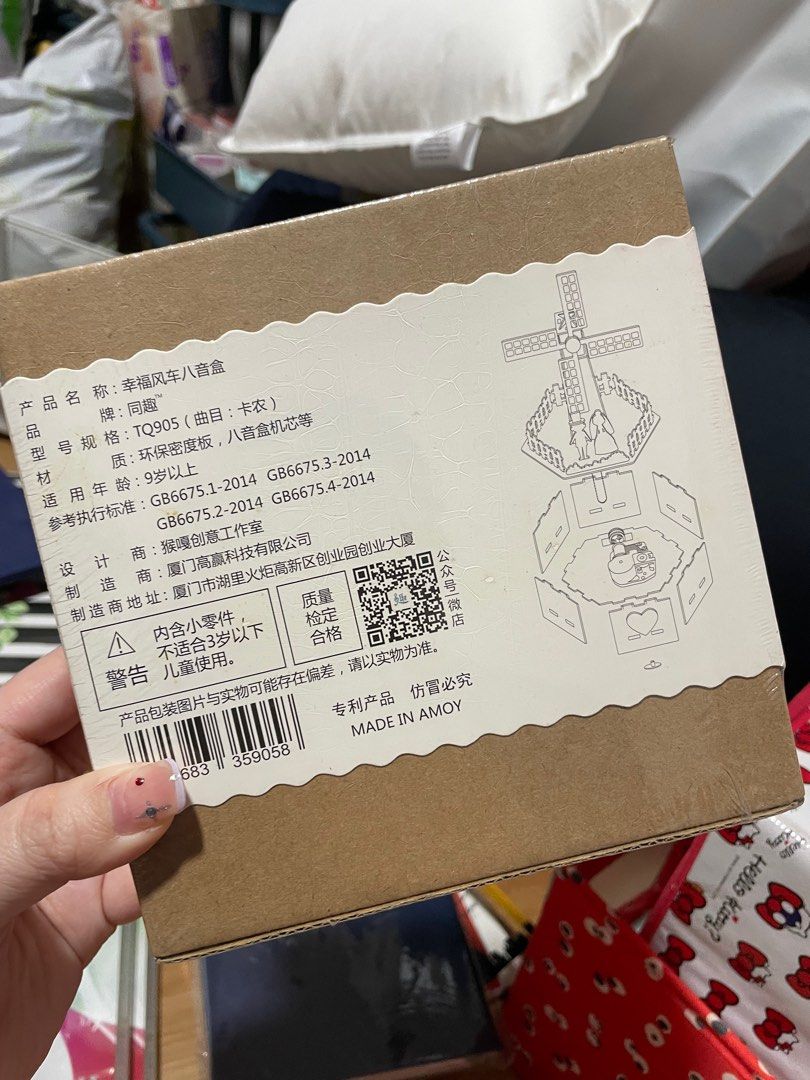 Tonecheer music box, Hobbies & Toys, Stationery & Craft, Handmade Craft ...