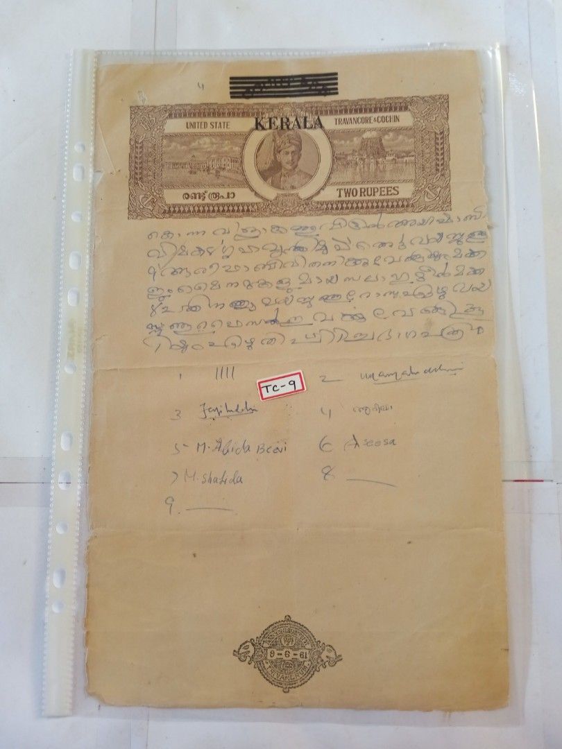 TRAVANCORE UNITED STATE of TRAVANCORE - COCHIN KERALA OVERPRINT ...