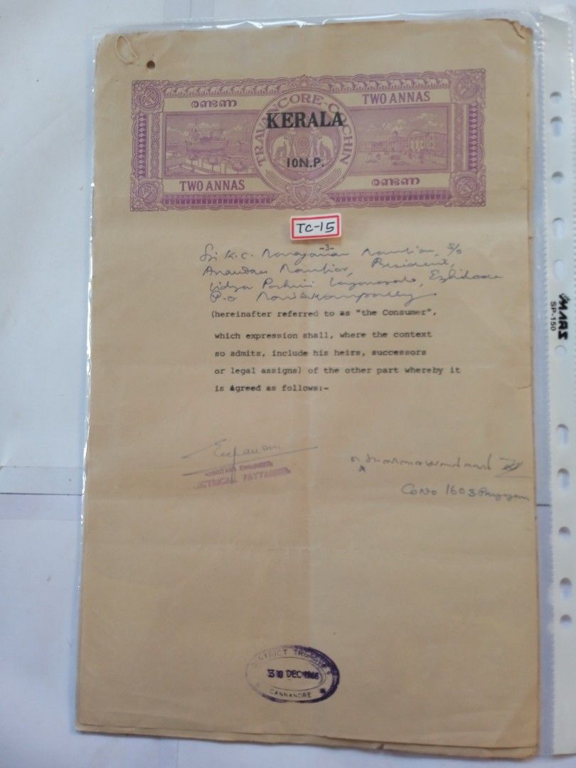 TRAVANCORE UNITED STATE of TRAVANCORE - COCHIN KERALA OVERPRINT ...