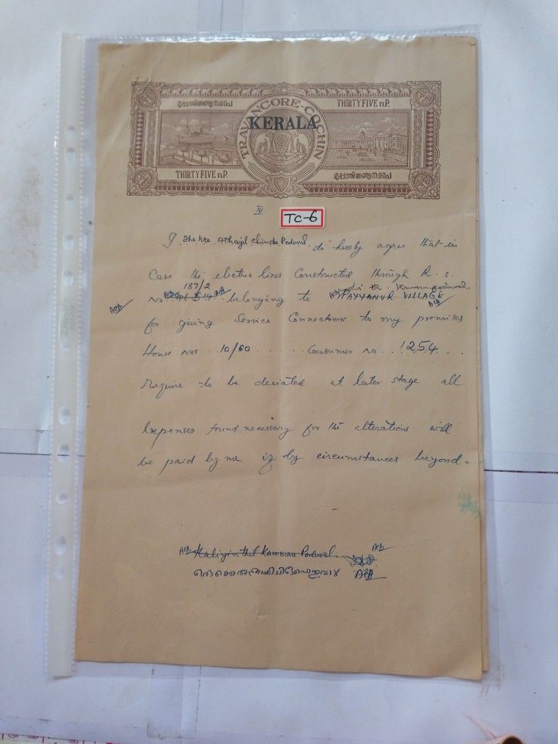 TRAVANCORE UNITED STATE of TRAVANCORE - COCHIN KERALA OVERPRINT ...