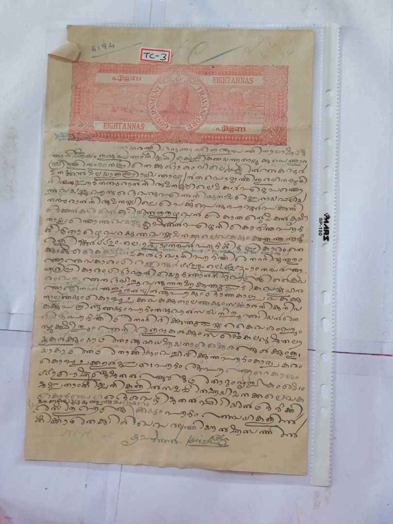 TRAVANCORE UNITED STATE of TRAVANCORE - COCHIN KERALA OVERPRINT ...