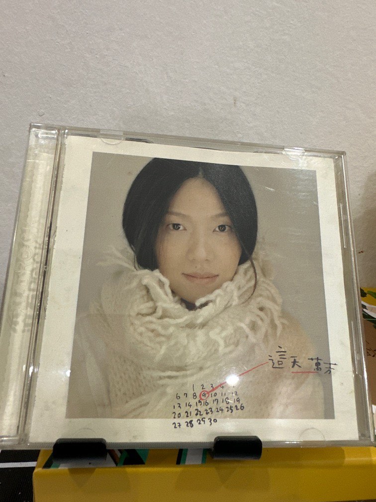 WanFang 万芳 这天, Hobbies & Toys, Music & Media, CDs & DVDs on Carousell