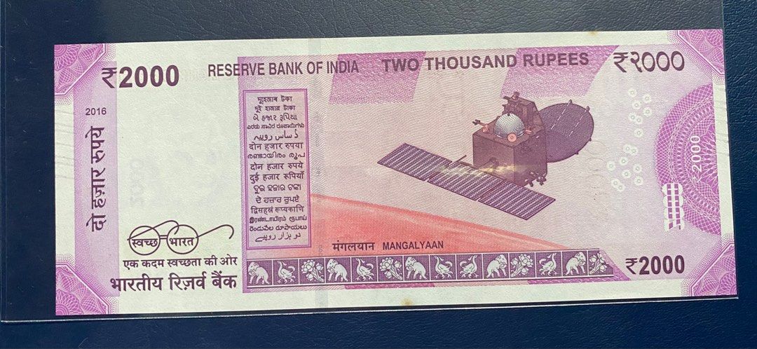 Withdraw Reserve bank of India 2000 rupees with nice fancy number / 2 ...