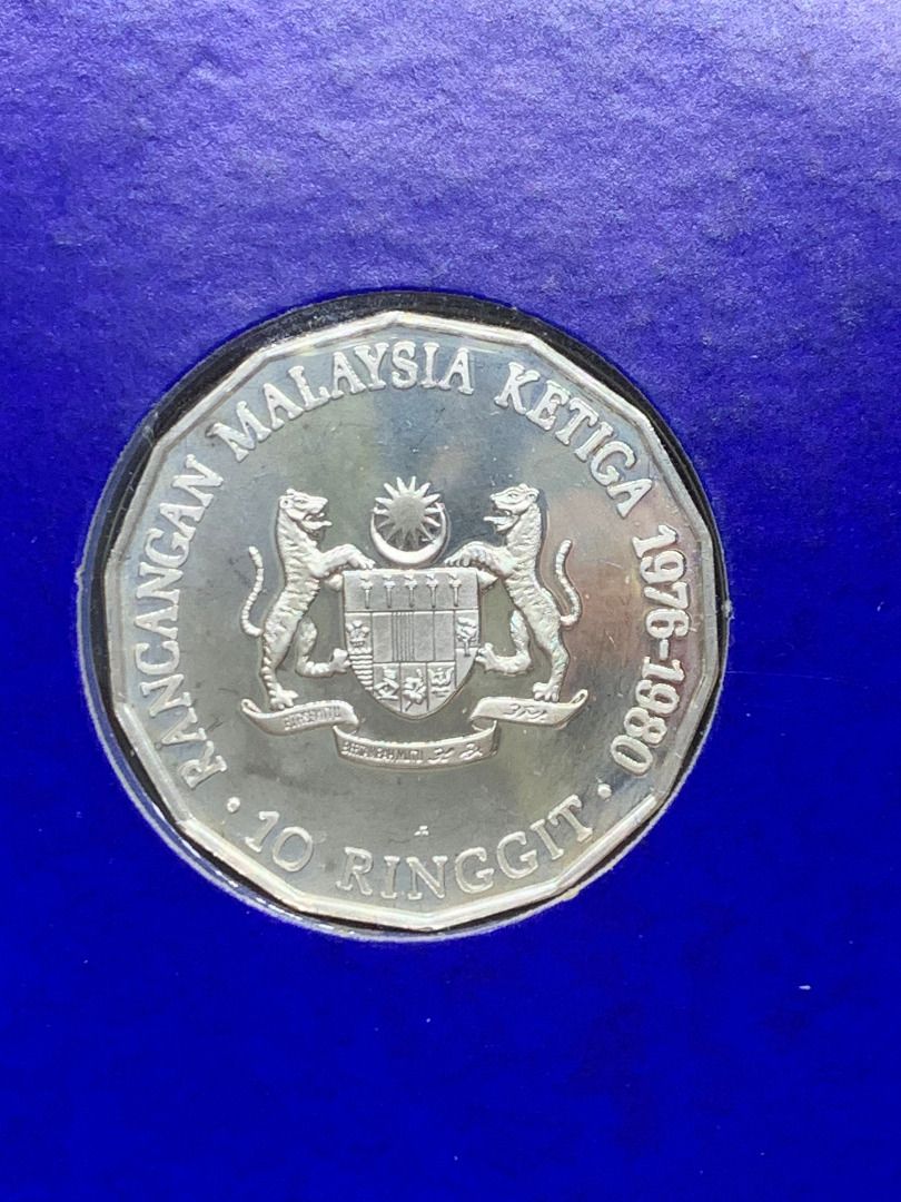 1976 Malaysia $10 Ringgit 3rd Malaysia Plan Tun Abdul Razak ...
