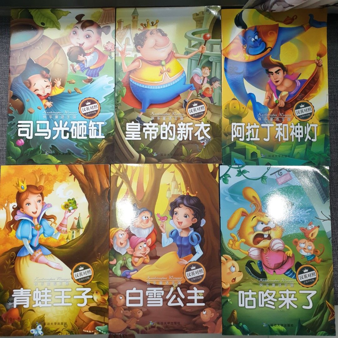 20 Fairytale Book Set! (Bilingual), Hobbies & Toys, Books & Magazines ...
