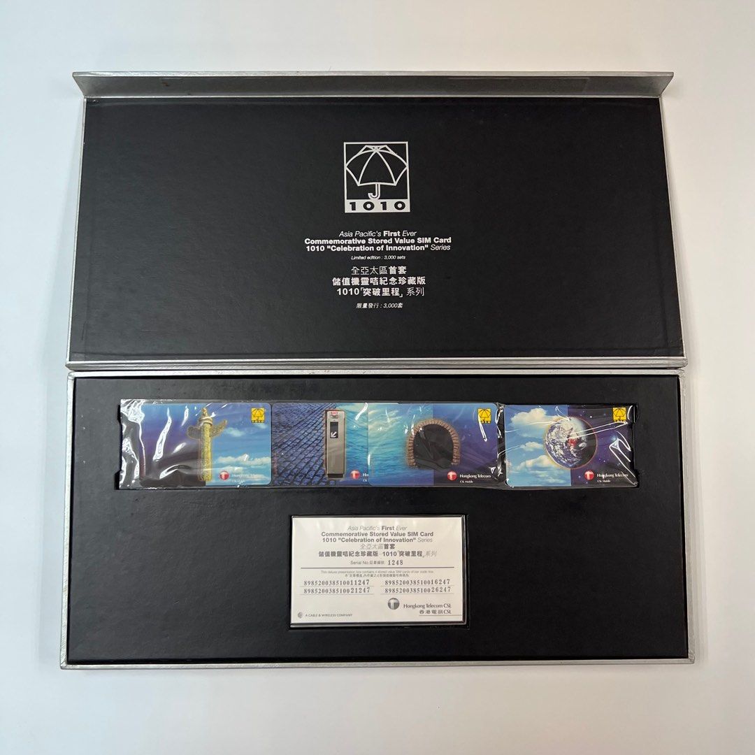全亞太區首套 儲值機靈咭紀念珍藏版 (一套四張）1010“突破里程，系列 限量發行：3000套（CSL, HKT , PCCW ) Asia ...