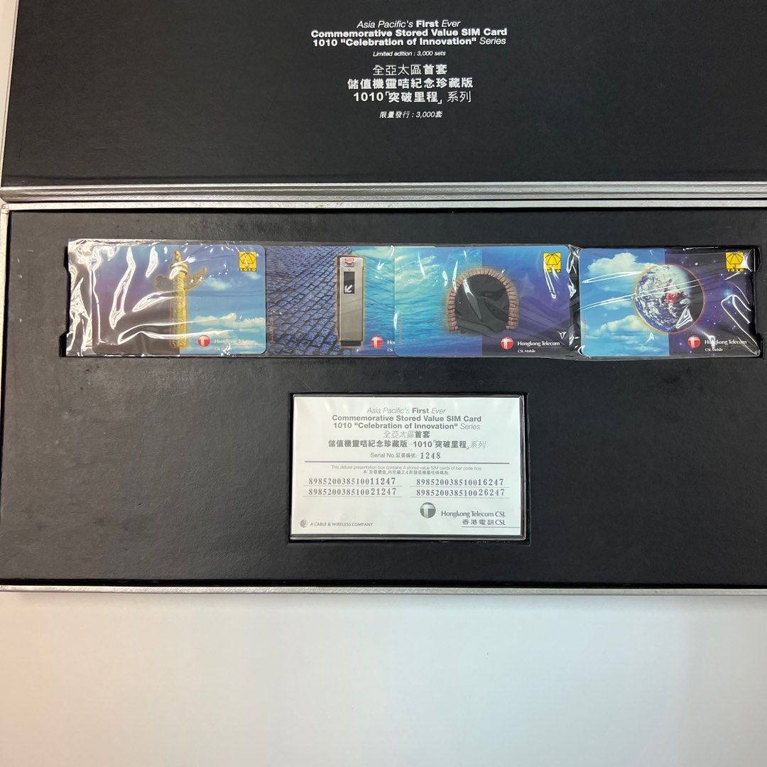 全亞太區首套 儲值機靈咭紀念珍藏版 (一套四張）1010“突破里程，系列 限量發行：3000套（CSL, HKT , PCCW ) Asia ...