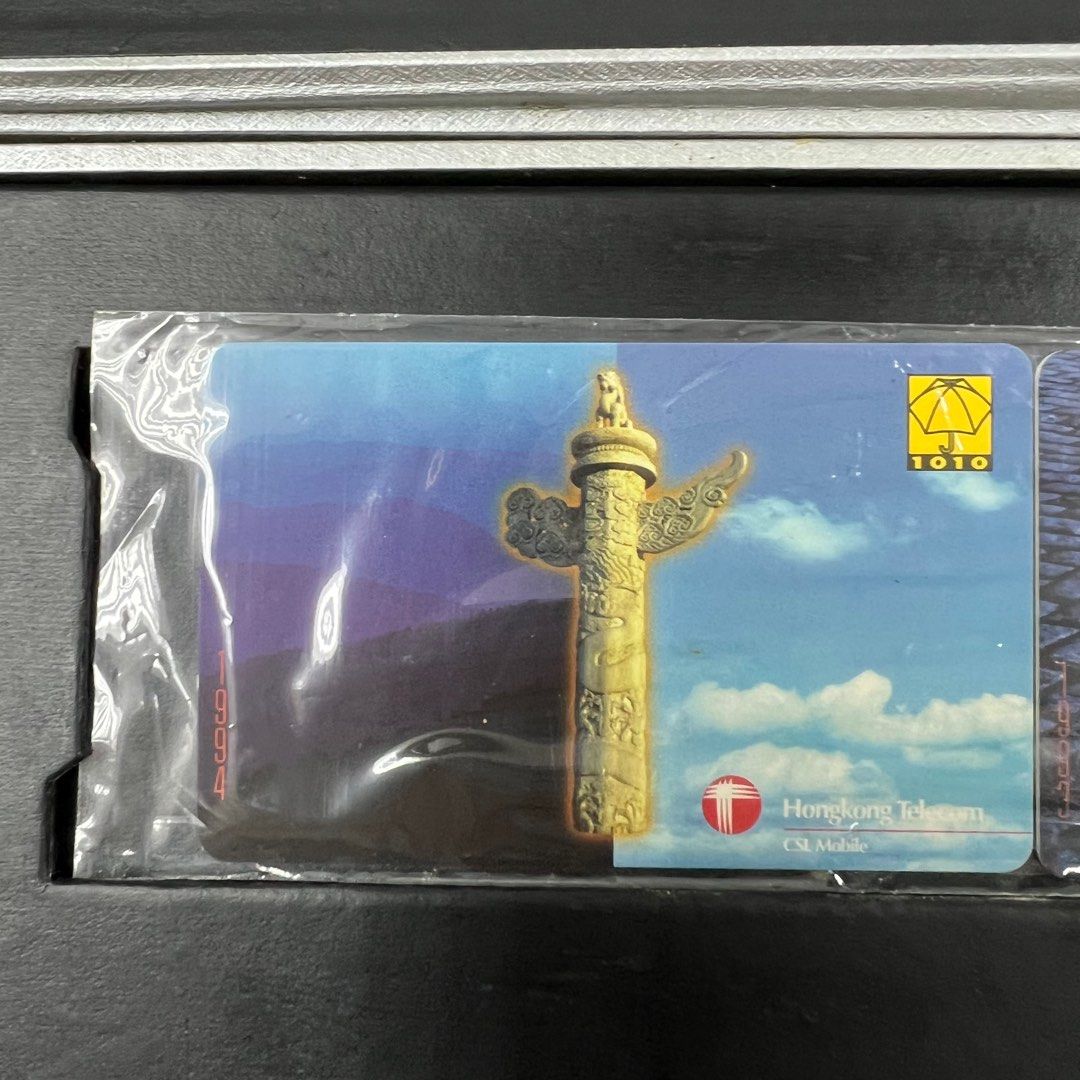 全亞太區首套 儲值機靈咭紀念珍藏版 (一套四張）1010“突破里程，系列 限量發行：3000套（CSL, HKT , PCCW ) Asia ...