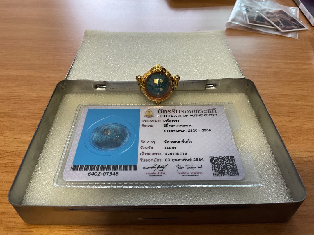 Authentic Loop Om Siperng Maha Seneh Made by LP Thap, Wat Krabo Kerng ...