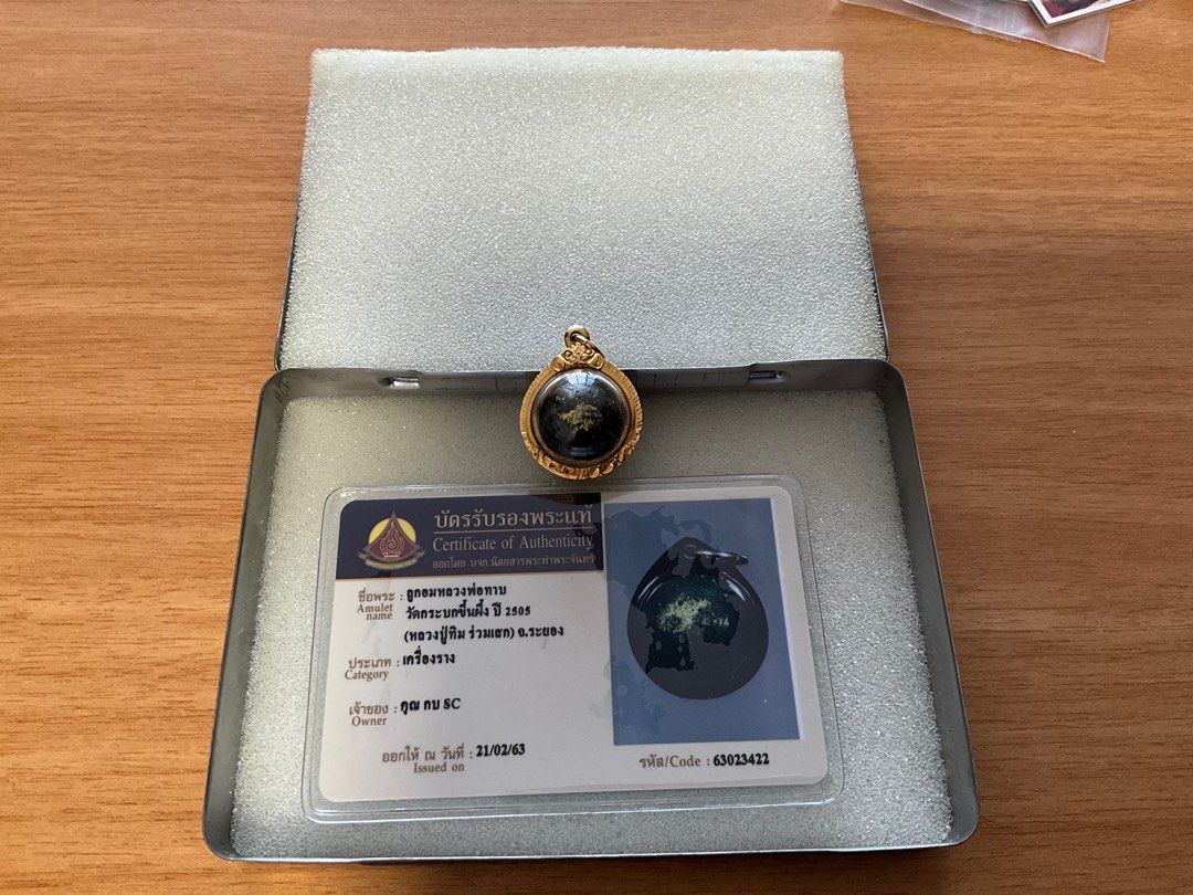 Authentic Loop Om Tian Chai Maha Seneh Made by Lp Thap, Wat Krabo Kerng ...