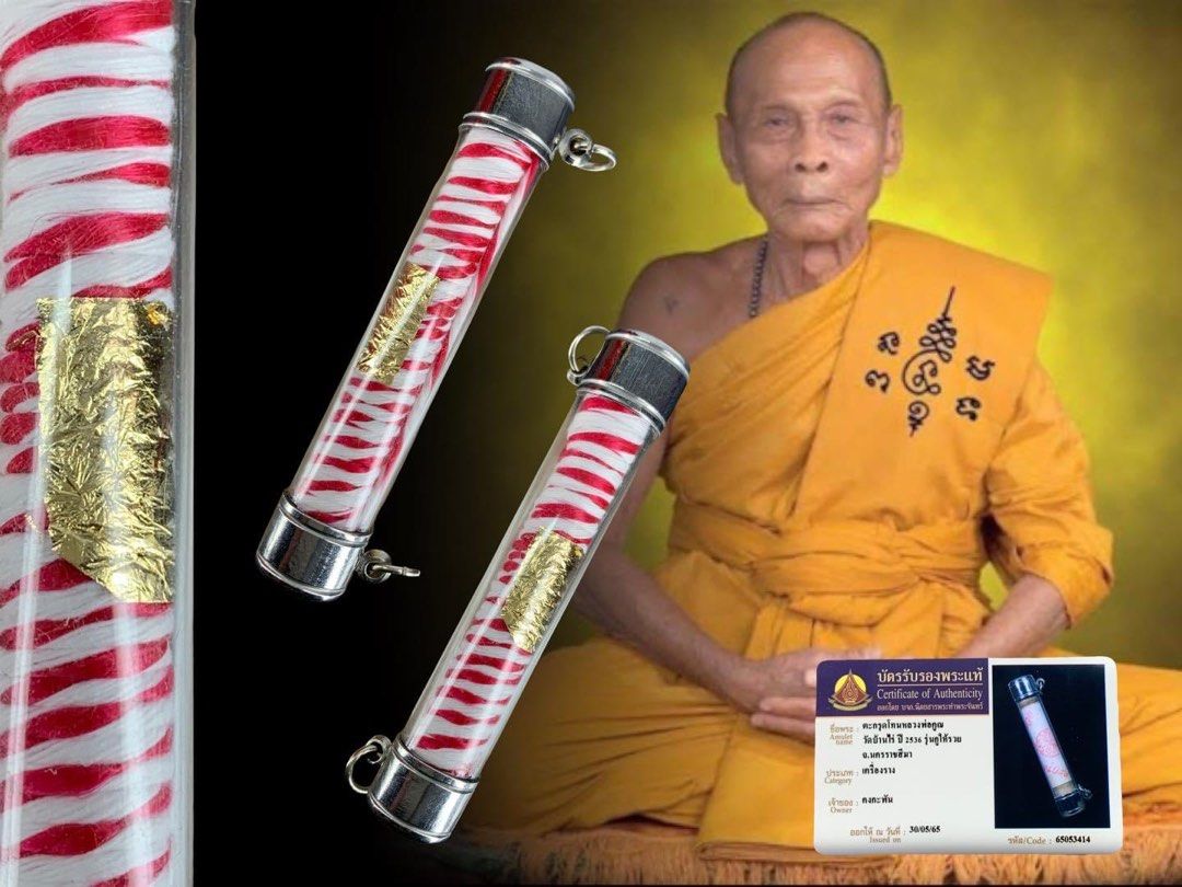 Authentic Tarkut Saisin Pid Thong Long Ruk Made by LP Pien, Wat Kruen ...