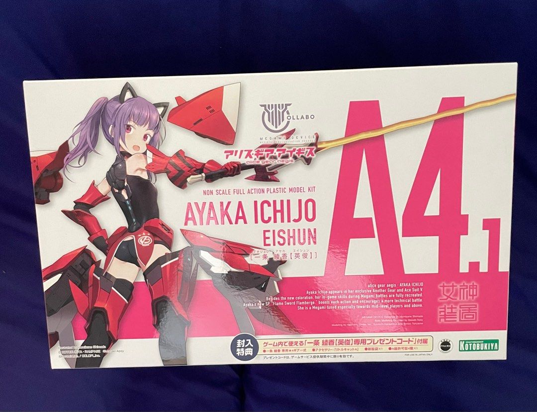 Ayaka ichijo Kotobukiya Megami Device alice gear, Hobbies & Toys, Toys & Games on Carousell