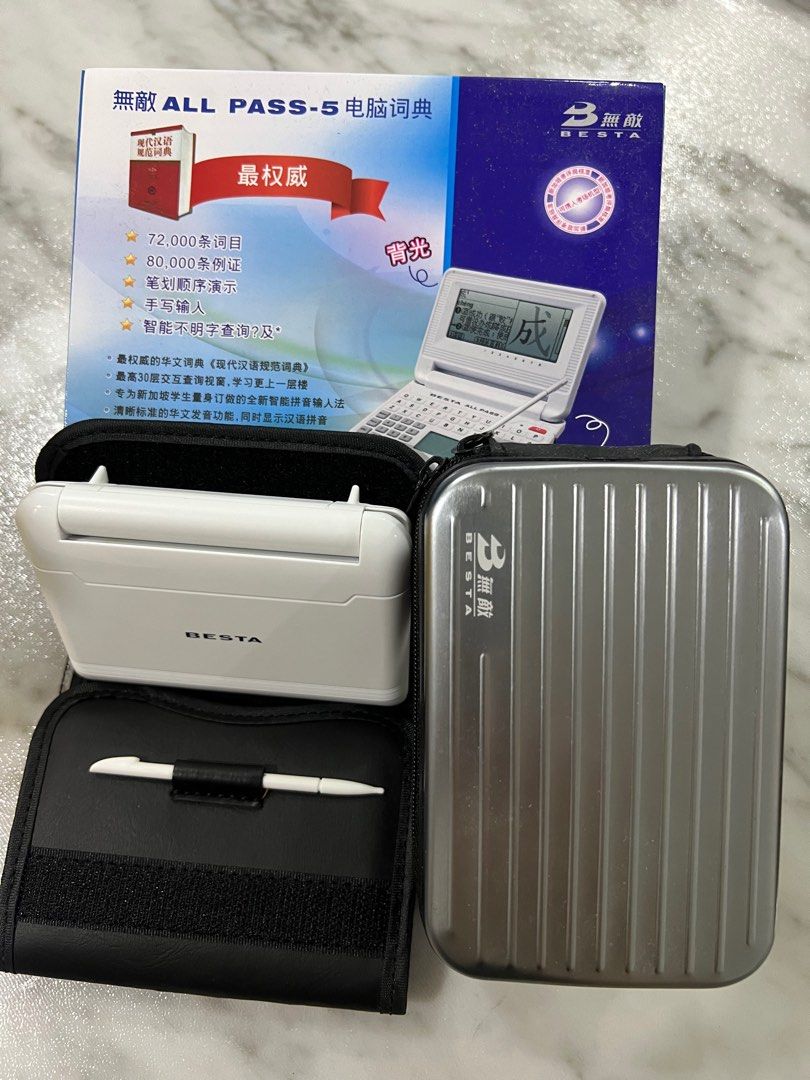 Besta all pass 5 E-dictionary, Hobbies & Toys, Stationery & Craft, Stationery & School Supplies ...