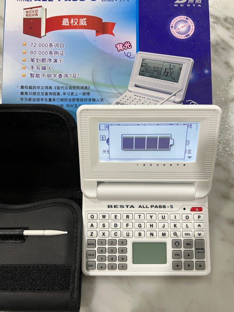 Besta all pass 5 E-dictionary, Hobbies & Toys, Stationery & Craft, Stationery & School Supplies ...
