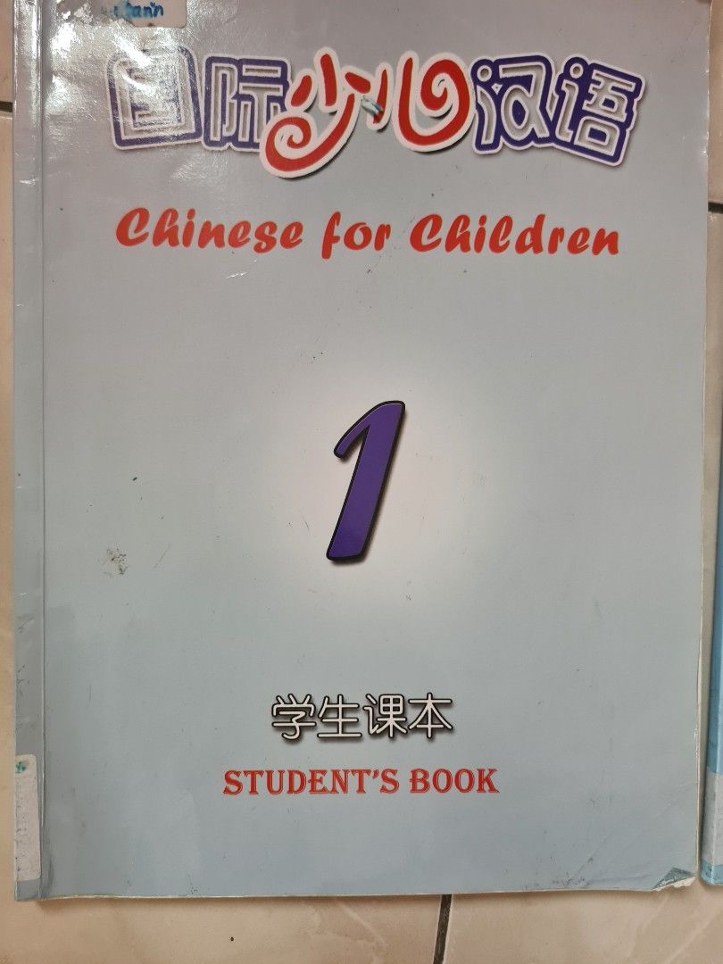 Buku Mandarin Kelas 1 Buku Alat Tulis Buku Pelajaran Di Carousell