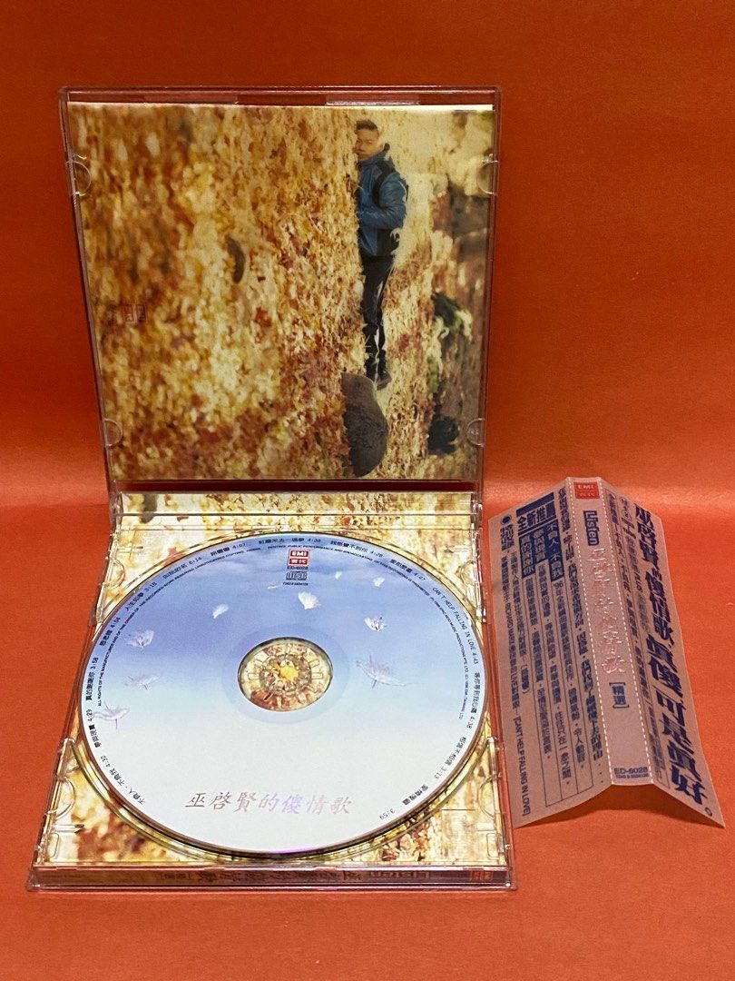 [CD] Eric Moo 巫啓賢的傻情歌 新歌+精選 [1996], Hobbies & Toys, Music & Media, CDs ...