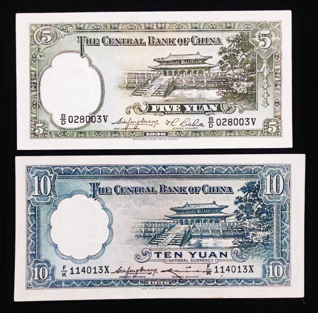 China 1936 5 Yuan and 10 Yuan UNC, Hobbies & Toys, Memorabilia ...