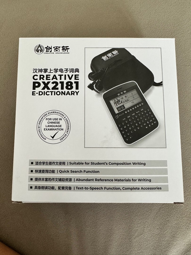 Creative PX2181 E-Dictionary, Mobile Phones & Gadgets, E-Readers on ...