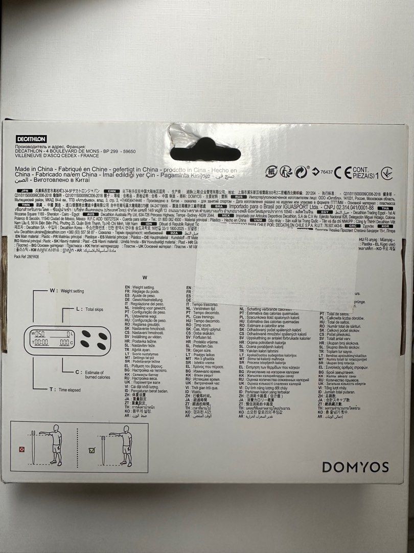 decathlon jump rope counter, 運動產品, 運動與健身, 運動與健身 - 有氧健身器材 - Carousell