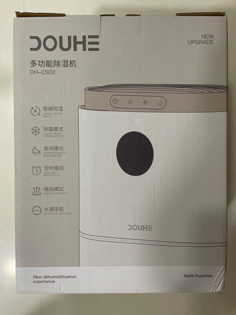Douhe Multifunction Dehumidifier, TV & Home Appliances, Air Purifiers ...