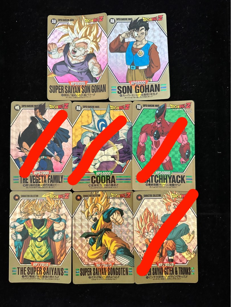 Dragonball Cards Barcode Prism Assorted, Hobbies & Toys, Memorabilia ...