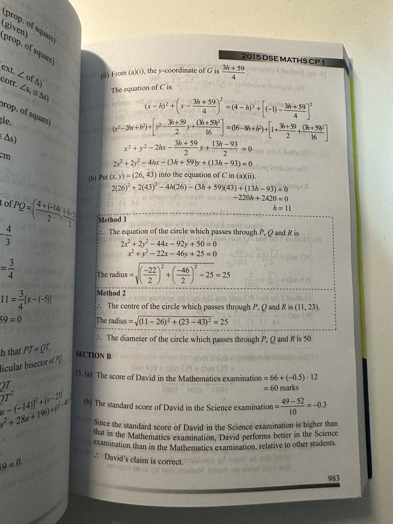 Dse maths mathematics marking scheme 數學, 興趣及遊戲, 書本 & 文具, 教科書 - Carousell