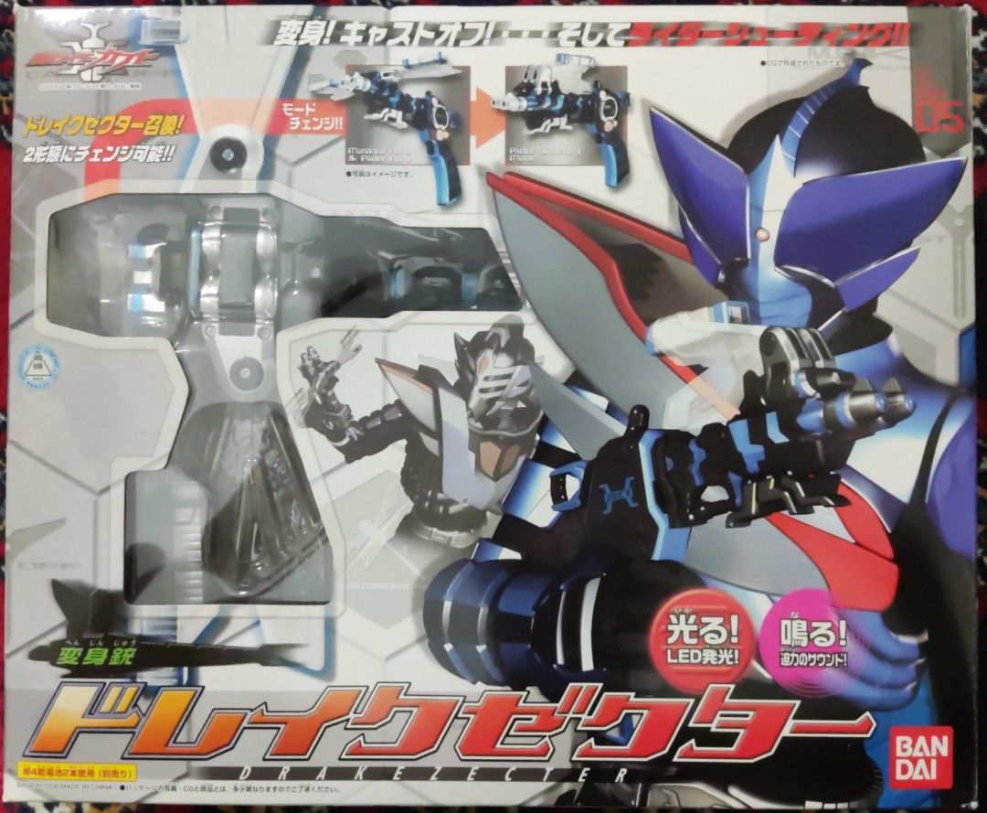 DX Kamen Rider Drake Zecter, Hobbies & Toys, Toys & Games on Carousell