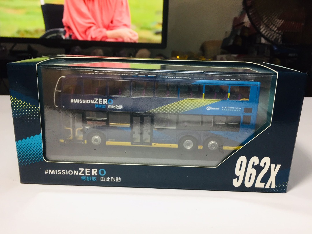 Go Idea CM184 1/76 Scale Weisheit Wisdom WSD6121BR1EV Citybus 12 metres Hong Kong Electric Bus ...