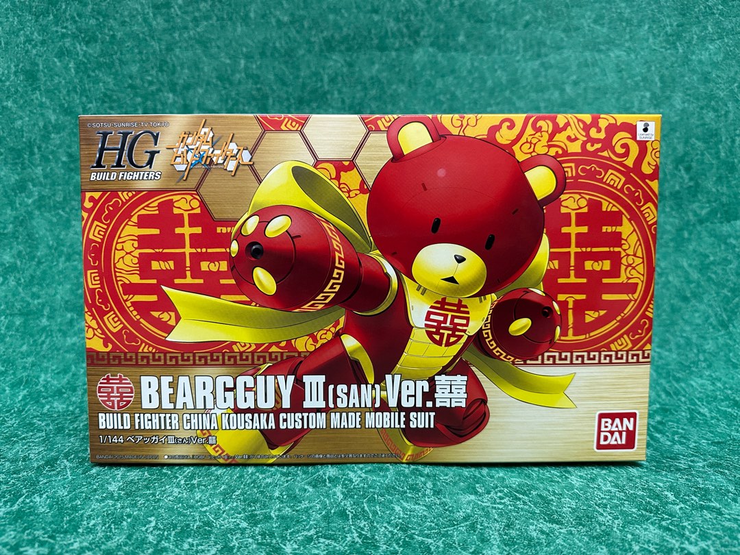 HG 1/144 Beargguy III (San). Ver Happiness (Xi) (Gundam Build Fighters ...