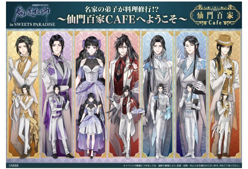 Japan anime cafes animate cafe given , my hero academia , collab demon ...