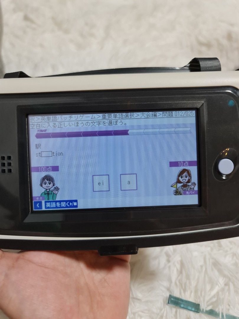 Japan Surplus Benesse learning tablet on Carousell