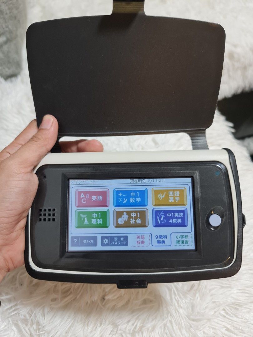 Japan Surplus Benesse learning tablet on Carousell