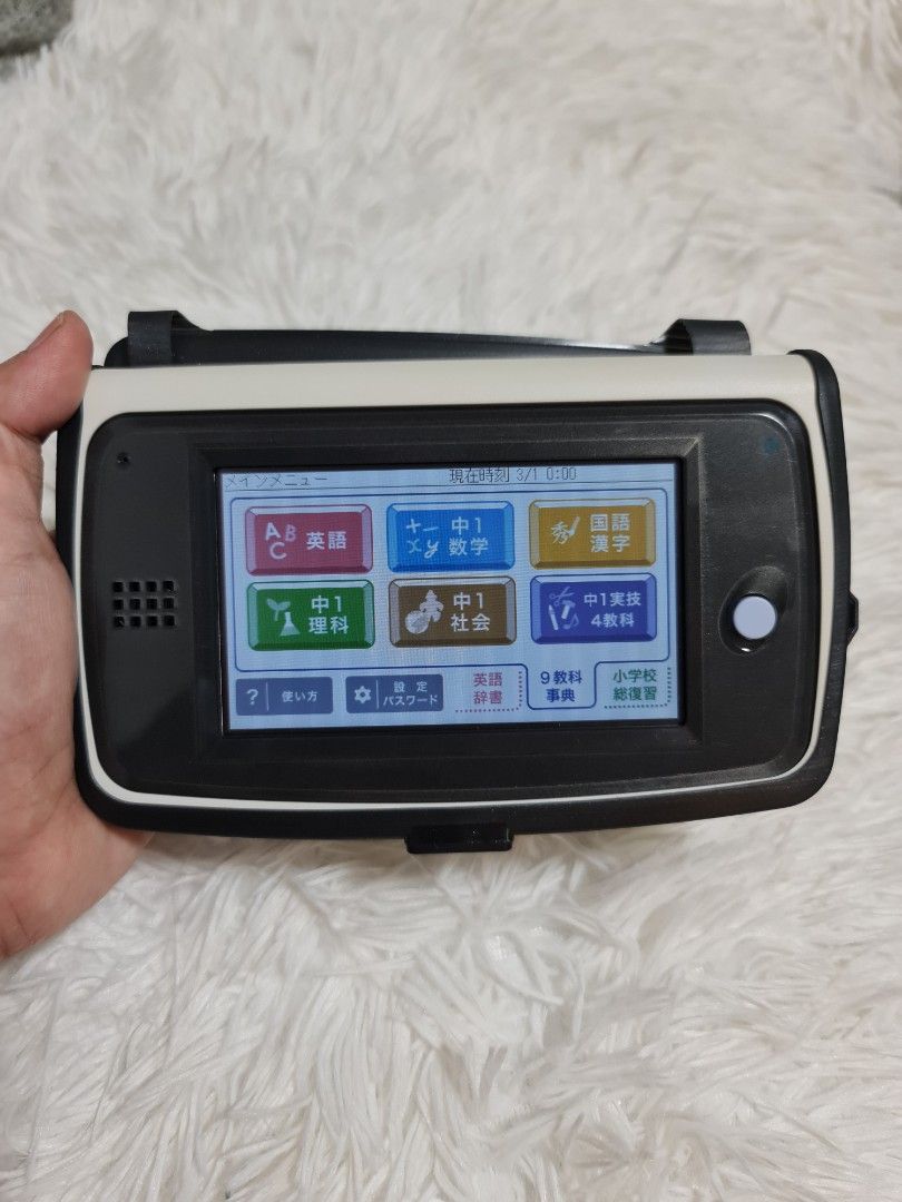 Japan Surplus Benesse learning tablet on Carousell