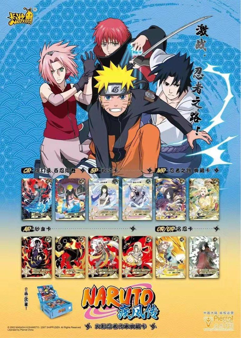 Kayou Naruto T2W3 booster box, Hobbies & Toys, Toys & Games on Carousell